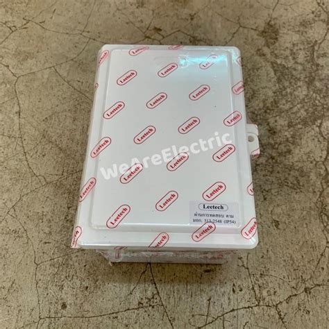 Leetech ตู้กันน้ำพลาสติก ตู้กันฝน ขนาด 4x6นิ้ว 6x8นิ้ว 9x10นิ้ว Shopee Thailand