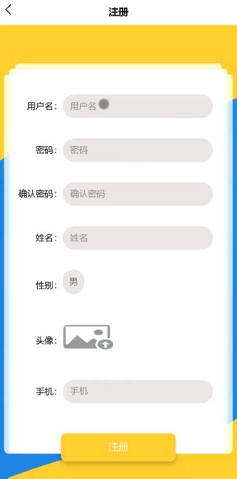 基于springbootvue微信小程序数据可视化大屏的小区门户系统设计和实现源码lw部署讲解可视化大屏门户 Csdn博客