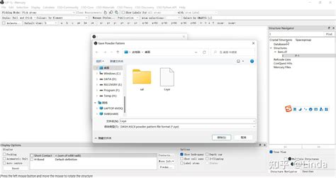 Mercury模拟单晶cif文件的粉末xrd谱图 知乎