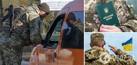 Мобілізація в Україні кого з українців мобілізують у серпні і як діяти у випадку примусової