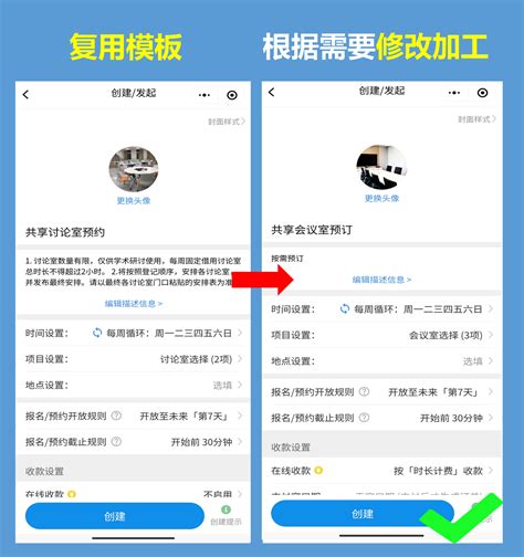 会议室预约系统如何制作?3分钟搭建会议室预约小程序企业会议室预约管理系统 知乎 会议室预约系统如何制作?3分钟搭建会议室预约小程序企业会议室预约管理系统 知乎
