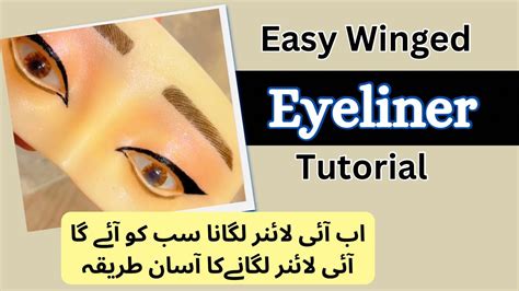 How To Perfect Winged Eyeliner For Beginners Easy Way Winged