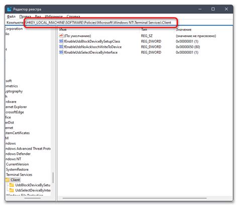 Не работает Rdp в Windows 11