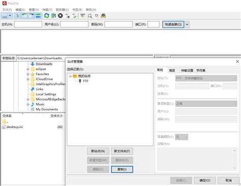 Ftp主动模式与被动模式 菜鸟程序员博客