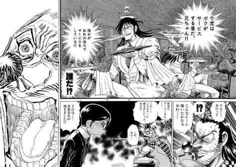 Torpor労働者 さんのマンガ ツイコミ仮