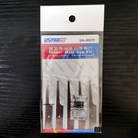 Ustar 90370 Model Mini Razor Saw Blades 5pcsset H Vicedeal