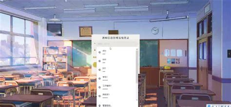 Java教师信息管理系统ssm教师信息管理系统java程序色痕迹 Csdn博客