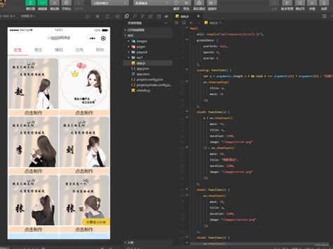 最新超多制作模板的姓氏头像生成器小程序源码 Csdn博客