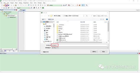 Keil新建工程keil怎么新建工程并生成c Csdn博客