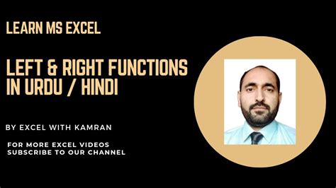 Left And Right Functions In Ms Excel Ms Excel Tricks Youtube