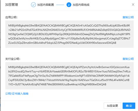 【node】使用支付宝沙箱模拟支付 nodejs 阿里paysdk csdn博客