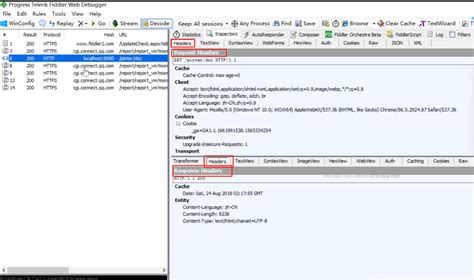 抓包工具的使用为什么要用抓包工具因为现在好多公司做接口测试但是不提供接口文档所以需要我们自己去抓取 一块 博客园