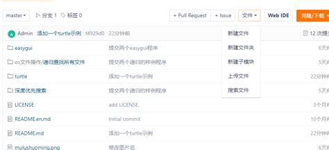 青少儿编程python入门教程——python基础知识库小孩子的python学习资料 Csdn博客