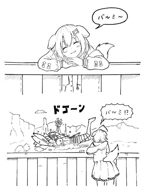 生神もんざえもん できたてころね よく転ぶバルミヘ ヘ≡」ぼろねぇぜの漫画