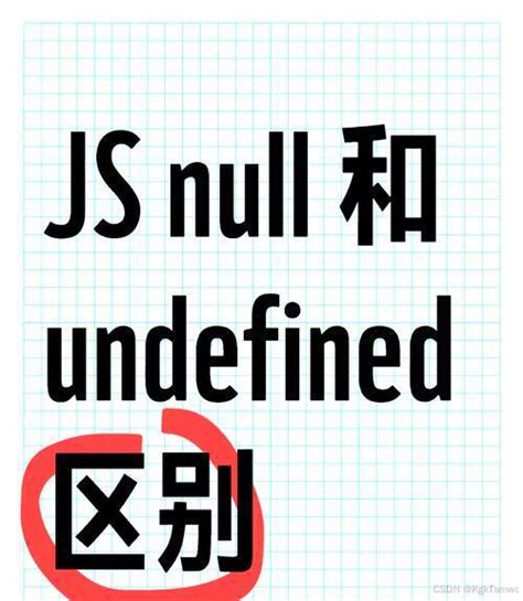 php程序员必看！empty和null到底有什么区别？ php empty csdn博客