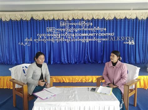 လားရှိုးမြို့ လူထုအခြေပြုဗဟိုဌာန Community Centre တွင် ကိုဗစ် ၁၉ ဗီဇပြောင်းမျိုးကွဲ အိုမီခရွန် န