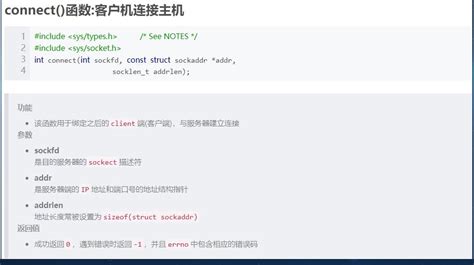 linux网络编程 csdn博客