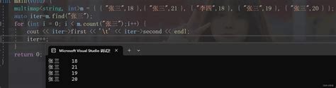 c primer 第五版 第十一章 关联容器 csdn博客
