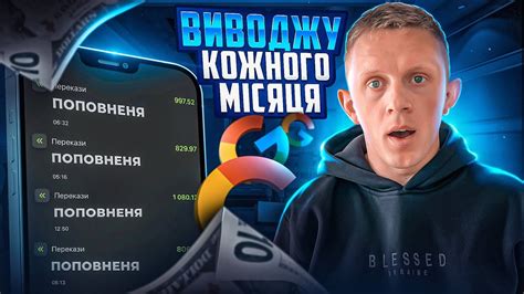 Заробляю на сайті 1080$ у місяць ! Нова схема заробітку - YouTube
