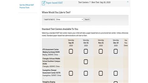 【攻略】要如何报名ssat考试？最简单又详细步骤，手把手带你全部流程！ Ivy Way留學部落格 最即時、完整的美國大學升學資訊
