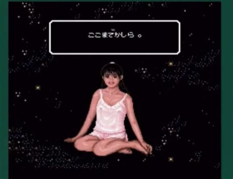 Talking Games The Nsfw History Of Strip Mahjong Games