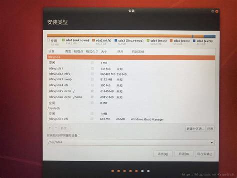 UEFI GPT 双硬盘SSD HDD下Win Ubuntu 双系统安装 灰信网软件开发博客聚合