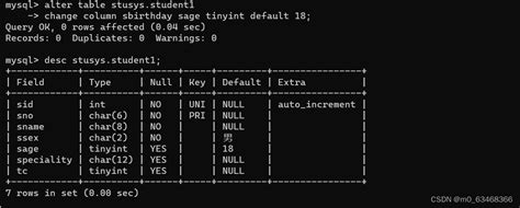 Mysql数据库操作：创建、修改与管理学生信息表 Csdn博客