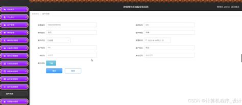 Springboot律师事务所流程审批系统源码毕设论文 Csdn博客