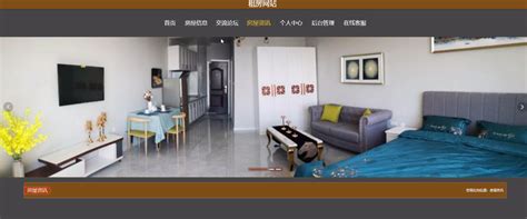 基于springbootvue租房网站设计和实现源码lw部署文档讲解等