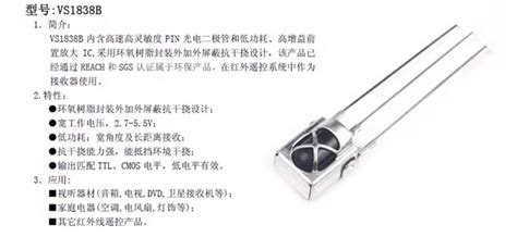 Arduino编写代码读取红外信号 北极星※ 博客园