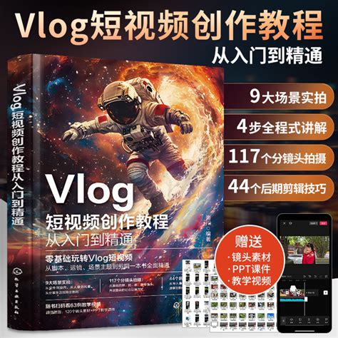 如何用剪映制作视频？🌟快速上手教程 剪映 淘宝百科网