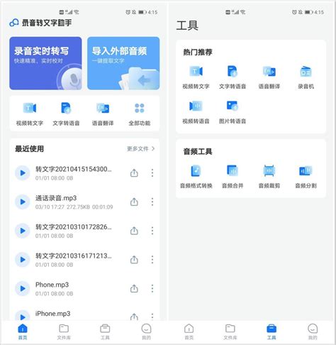 今天才發現！原來華為手機長按2秒這麼強大，能開啟7個實用功能 頭條匯