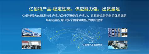E32 433t37s Lora扩频模块 亿佰特lora数传模块