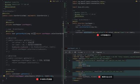 重学SpringBoot MyBatis的三种分页方式 腾讯云开发者社区 腾讯云