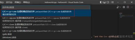 vscode 创建c 项目配置之launch tasks json文件配置（windows版）安装vscode ；安装 掘金