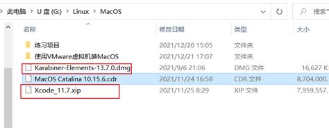 win使用vmware安装黑苹果 xcode安装 优化 win键位设置 vmware macos xcode csdn博客