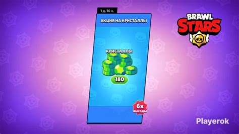Купить гемы Brawl Stars, сколько стоит получить гемы Brawl Stars