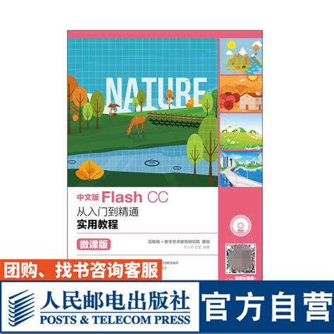 吉他10课：入门篇书张文亮六弦琴奏法艺术书籍 虎窝淘