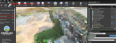 Cesium For Unreal加载倾斜摄影 Itman彪叔 博客园 Cesium For Unreal加载倾斜摄影 Itman彪叔 博客园