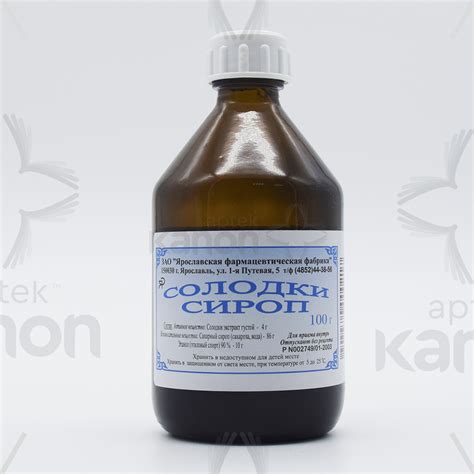 Solodki sirop 100 ml (Bİyan kökü şərbəti) Aptekonline.az - onlayn aptek