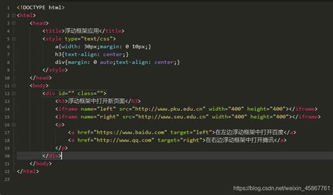 web前端开发技术（第3版）储久良著课后实验 根据提供的图像和超链接资源完成图像页面导航设计 csdn博客