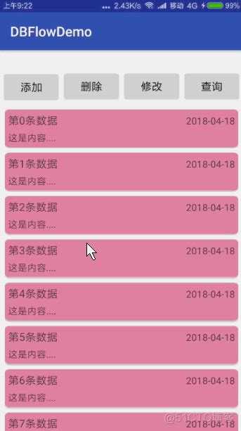 android数据库框架dbflow的使用 51cto博客 android dbflow