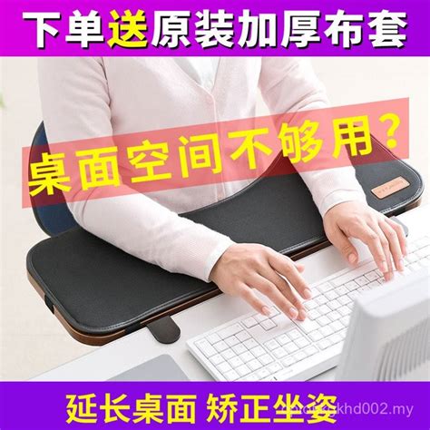 Creative Computer Hand Bracket Desk Bracket Keyboard Hand Rest Foldable