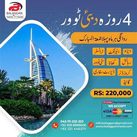 Balaggan Travel And Tours Lahore Mbbs In Uzbekistan