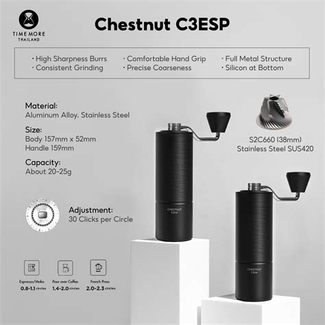 Grinder Chestnut C3 Esp Timemore Thailand
