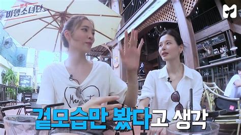 스튜어디스가 말하는 스튜어디스 사귀는 법 포스트쉐어