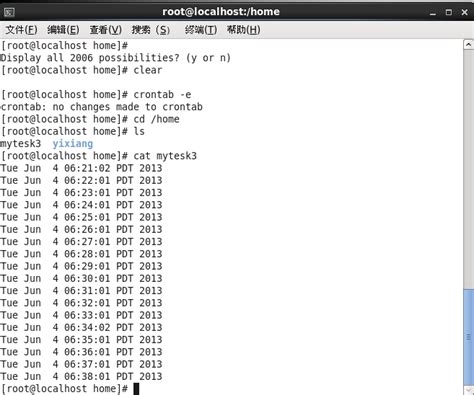 Linux任务调度管理前置依赖linux任务调度命令（轻松管理linux） Csdn博客