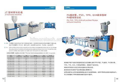 Pp 파이프 압출 기계 라인 의 고품질 Pp 파이프 압출 기계 라인