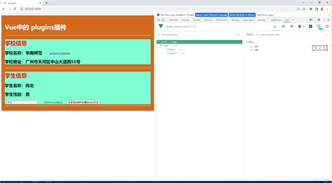 Vue 中plugins插件的使用51cto博客vue 插件 Vue 中plugins插件的使用51cto博客vue 插件