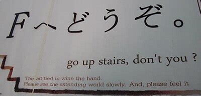 Engrish Wikipedia